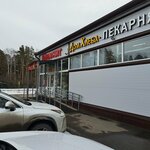 Дом хлеба (Dolomitovaya ulitsa No:6, selo Kuliga), ekmek fırını  Tümen (Tiumenskaya) oblastından