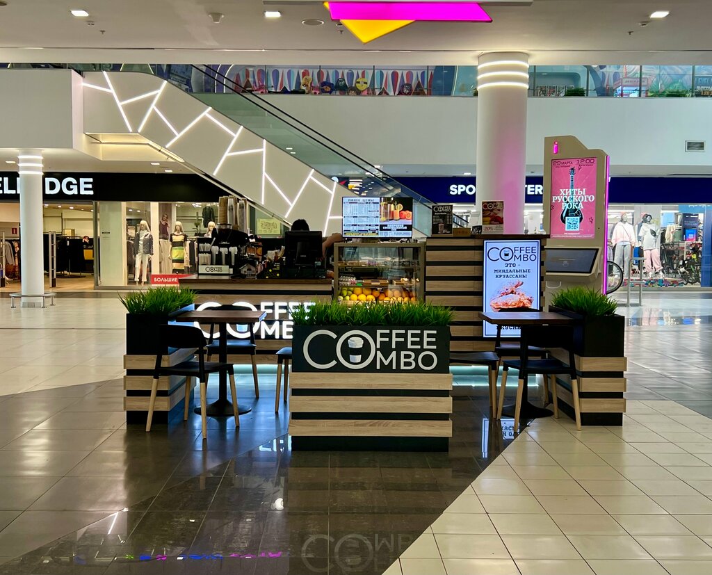 Kahve dükkanları Coffee Combo, Moskova, foto