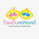 Бамбинополь детский сад (Kuryzhova Street No:3, Uzhniy Subdistrict), anaokulları  Domodedovo'dan