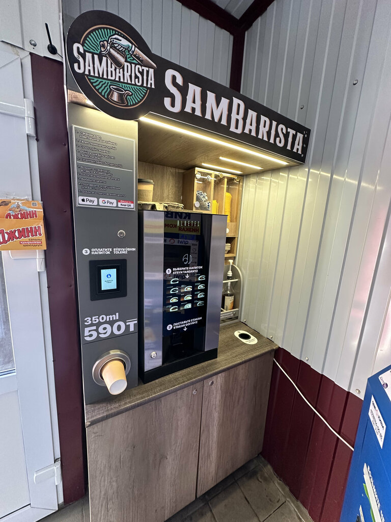 Kahve otomatı SamBarista, Kostanay, foto