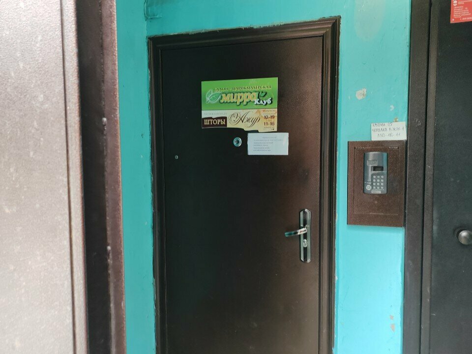 Kuru temizlemeciler А-чистка, Novosibirsk, foto
