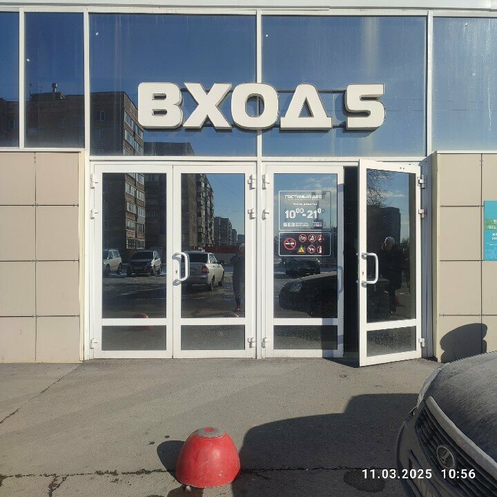 ATM'ler Sberbank, Magnitogorsk, foto