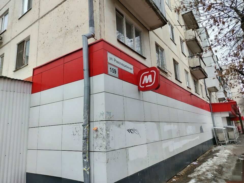 Bahçe ekipmanları ve teknolojileri Дачный Дом, Samara, foto