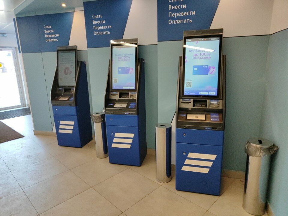 ATM'ler Bank VTB, Irkutsk, foto