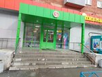 Переменка (Kamerny pereulok No:49, posyolok 40 let Oktyabrya, Omsk), çocuk oyunları ve oyuncakları  Omsk'tan
