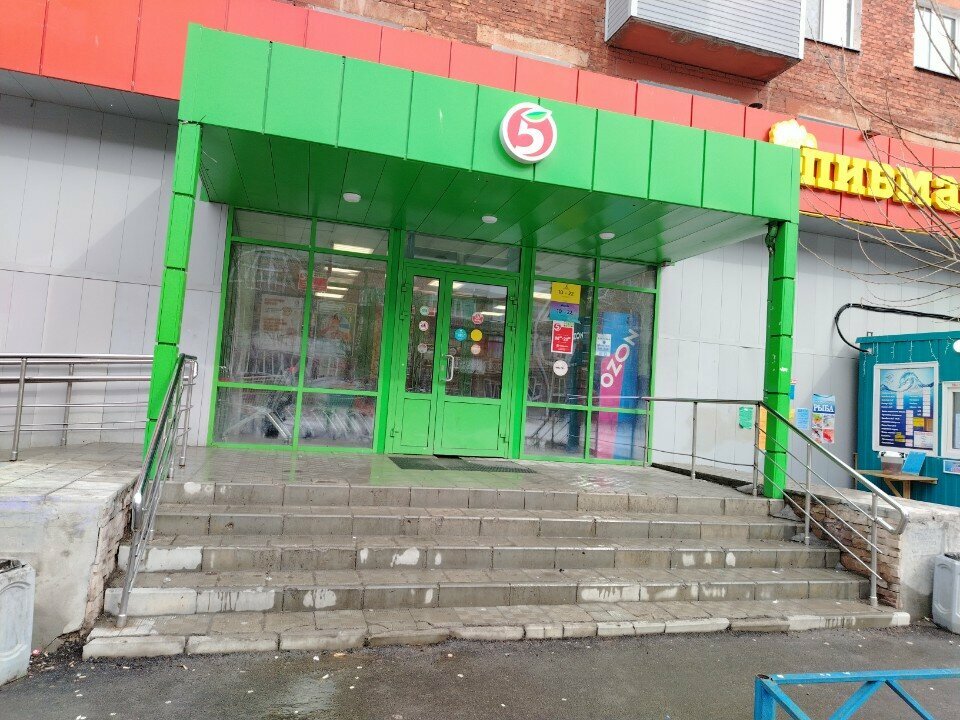 Çocuk oyunları ve oyuncakları Переменка, Omsk, foto