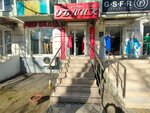 MirBelia (Krasnaya Street No:194), i̇ç giyim ve mayo mağazası  Krasnodar'dan