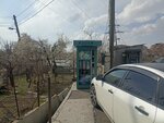 Coffee machine (Yerevan, Shahumyan 18th Street), kahve otomatı  Erivan'dan