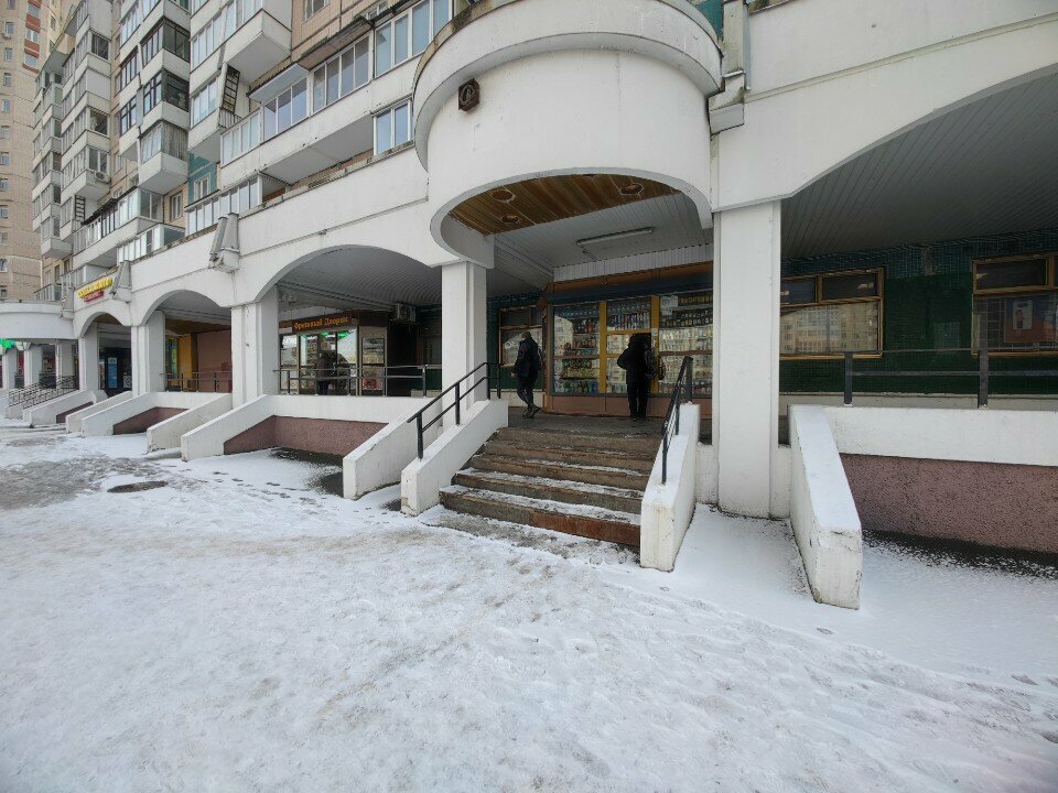 Market Продукты, Saint‑Petersburg, foto