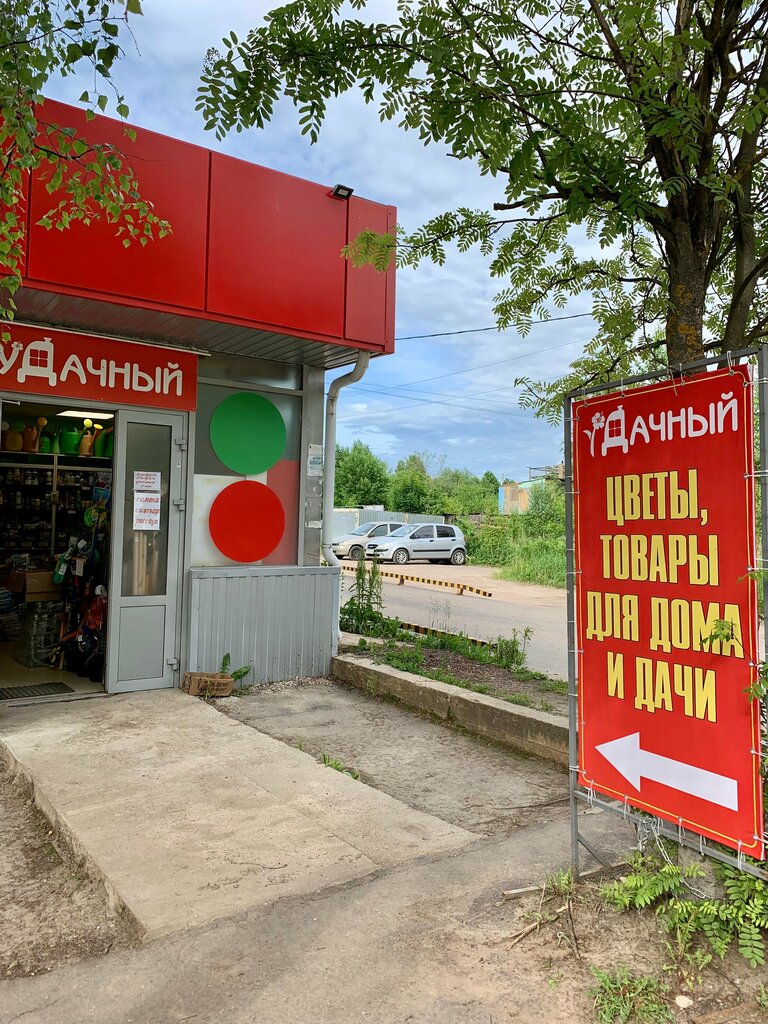 Bahçecilik mağazaları UDachyj, Torzgok, foto