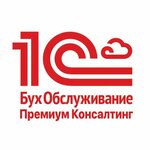 Premium Consulting (Kirova Street No:18В), muhasebeciler  Yakutsk'tan