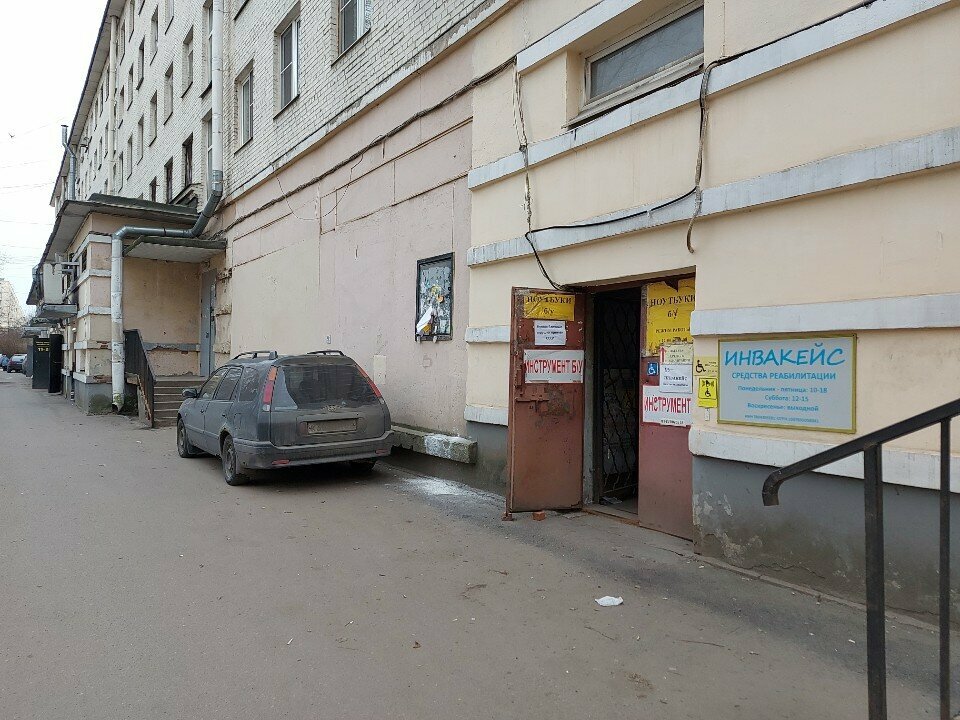 Engellilere yönelik ekipmanlar ve rehabilitasyon ürünleri ИнваКейс, Saint‑Petersburg, foto