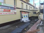H2O (Kirovogradskaya ulitsa No:37Б), banyo ve klozet mağazaları  Ufa'dan