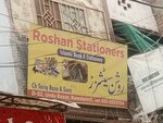 Roshan stationers (Talwaran Bazaar Street No:D41/42, Shan Chan Chiragh), kırtasiyeler  Rawalpindi'den