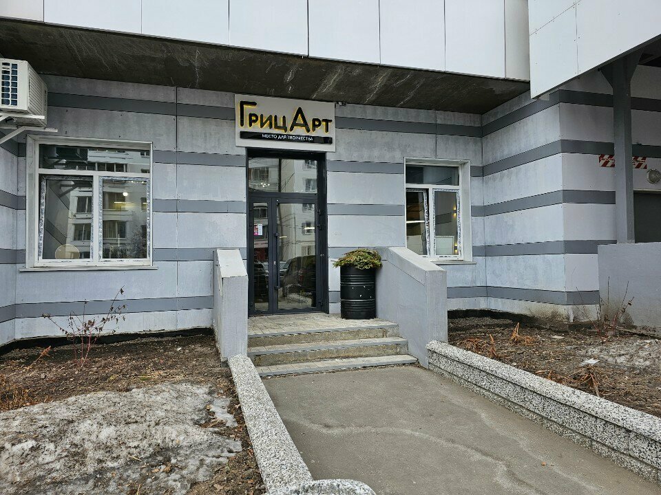 Sanat okulları Gric Art, Irkutsk, foto