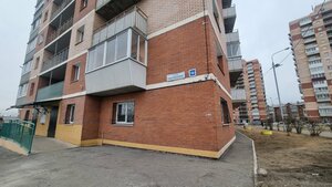 ИП Королёва Е. С. (ulitsa Rozy Lyuksemburg No:118/3), otel  Irkutsk'tan