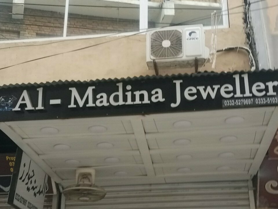 Kuyumcular Al Madina jeweller, Rawalpindi, foto