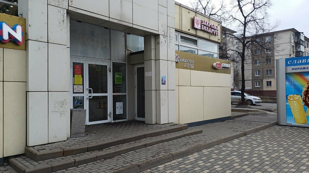 Otomobil yedek parçaları В. В. П., Lipetsk, foto