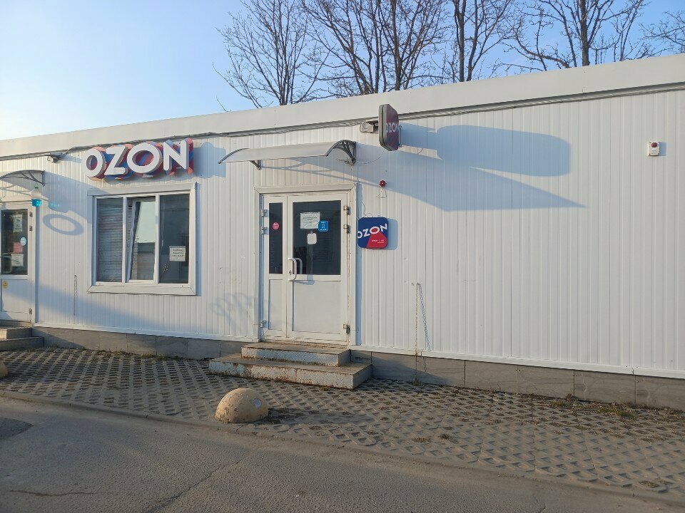 Teslimat noktası Ozon, Kaşira, foto