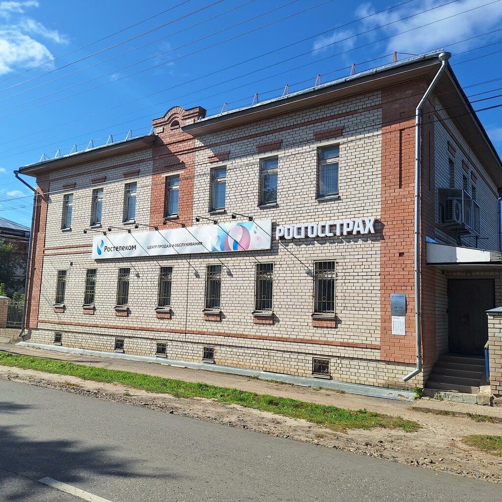 Sigorta şirketleri Росгосстрах, агентский центр, Makaryev, foto