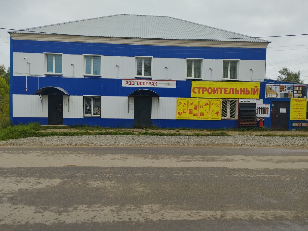 Sigorta şirketleri Росгосстрах, Kirovskaya oblastı, foto