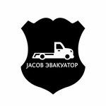 Jacob Эвакуатор (Tula, mikrorayon Yugo-Vostochny), çekici hizmeti  Tula'dan