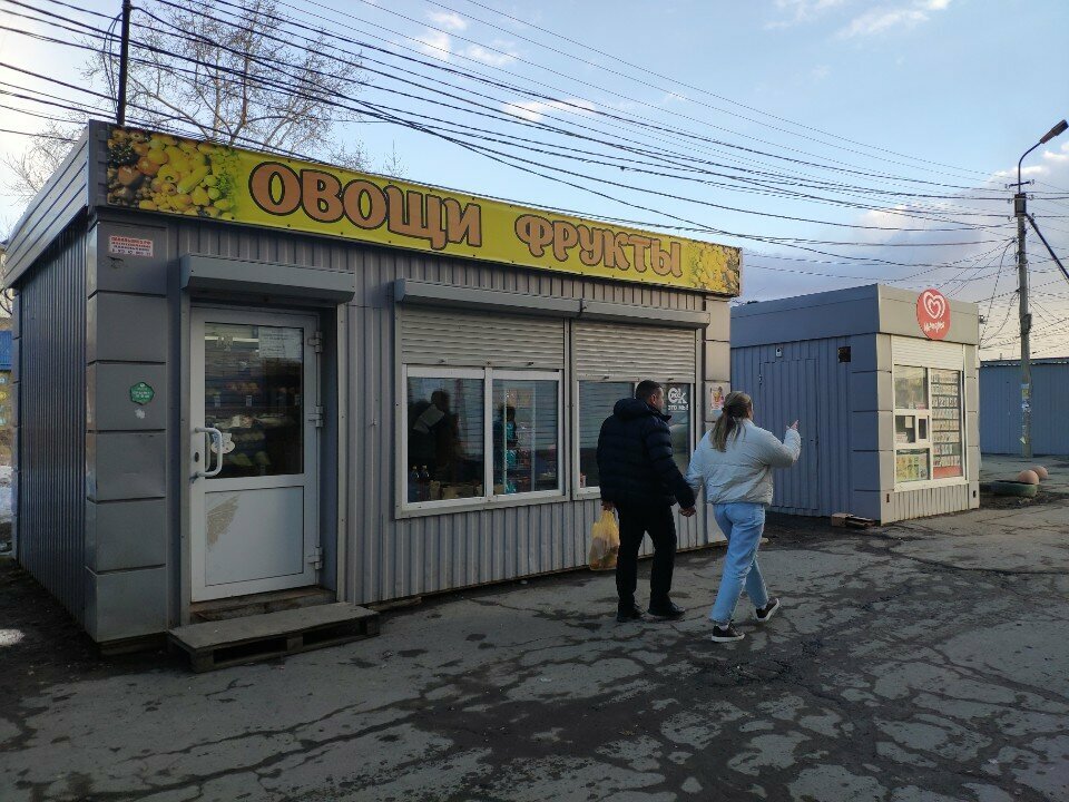 Manavlar Овощи и фрукты, Omsk, foto