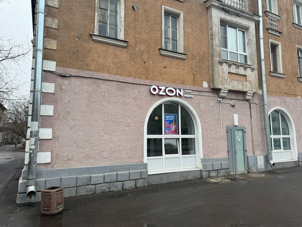 Teslimat noktası Ozon, Saint‑Petersburg, foto