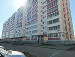 Азалия (No:3, posyolok ZYaB, ZhK Krasnyye Chelny), kuaförler  Naberejniye Çelny'den (Yar Çallı'dan)
