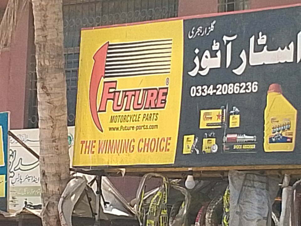 Otomobil servisi Star auto, Karaçi, foto