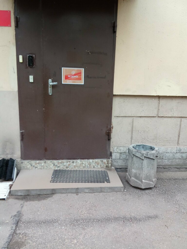 Kumaşçılar Petromix, Saint‑Petersburg, foto