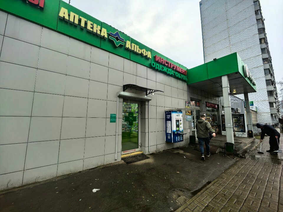 Manavlar Магазин овощей и фруктов, Moskova, foto