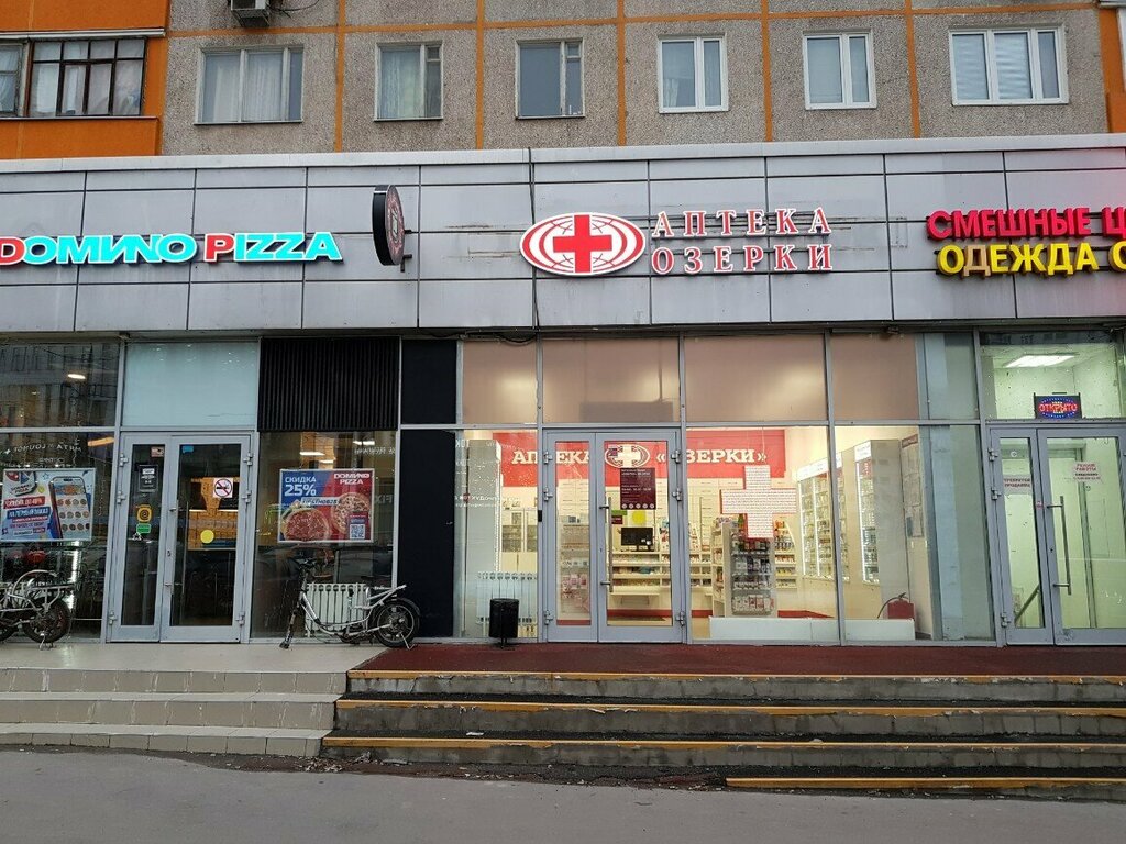 ATM'ler Sovkombank, Moskova, foto