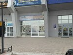 Амт-оптима (ulitsa Babushkina No:14А, Ulan-Ude), güvenlik ve alarm sistemleri  Ulan‑Ude'den