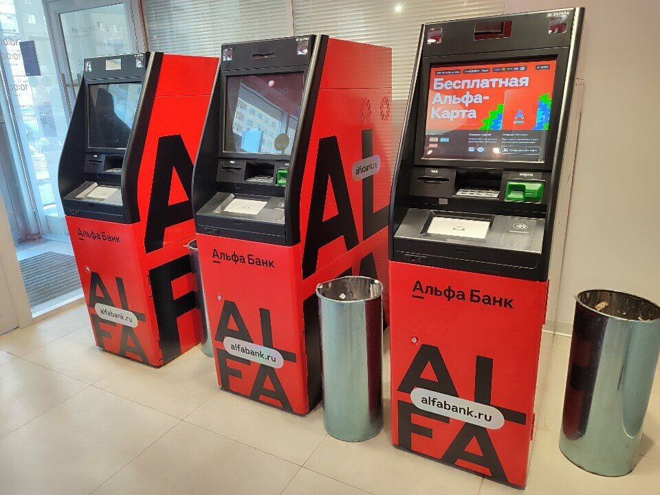 ATM'ler Alfa-Bank, Saint‑Petersburg, foto