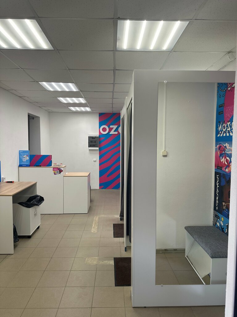 Teslimat noktası Ozon, Samara, foto