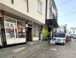 Özdağ (Adana, Seyhan, Ova Mah., 44015. Sok., 4/A), kırtasiyeler  Adana'dan