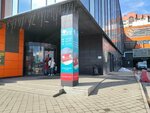 Туалет (Blyukhera Street No:39), tuvalet  Yekaterinburg'dan