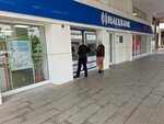 Halkbank ATM (Antalya, Muratpaşa, 100. Yıl Blv., 105/A-B), atm'ler  Antalya'dan