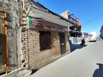 Хиджама (Gadji Alibegova Street No:54), sağlık merkezleri  Makhachkala'dan
