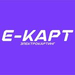 Электрокартинг Е-Карт (Krasnoarmeyskaya Street No:131), karting  Samara'dan