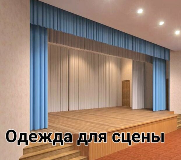 Perde ve korniş üreticileri RadugaDekora, Tolyatti (Togliatti), foto