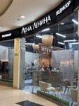 Studiya manikyura Leny Leninoy (Kirova Street No:55), manikür-pedikür  Novokuznetsk'ten