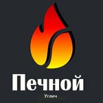 Печной (Yaroslavskoe Highway No:9Вк2), hamam ve sauna ürünleri  Ugliç'ten