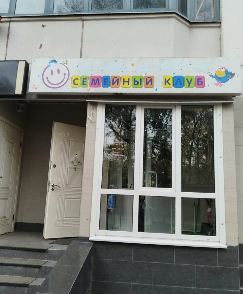 Çocuk gelişim merkezleri Voltiki, Moskova, foto