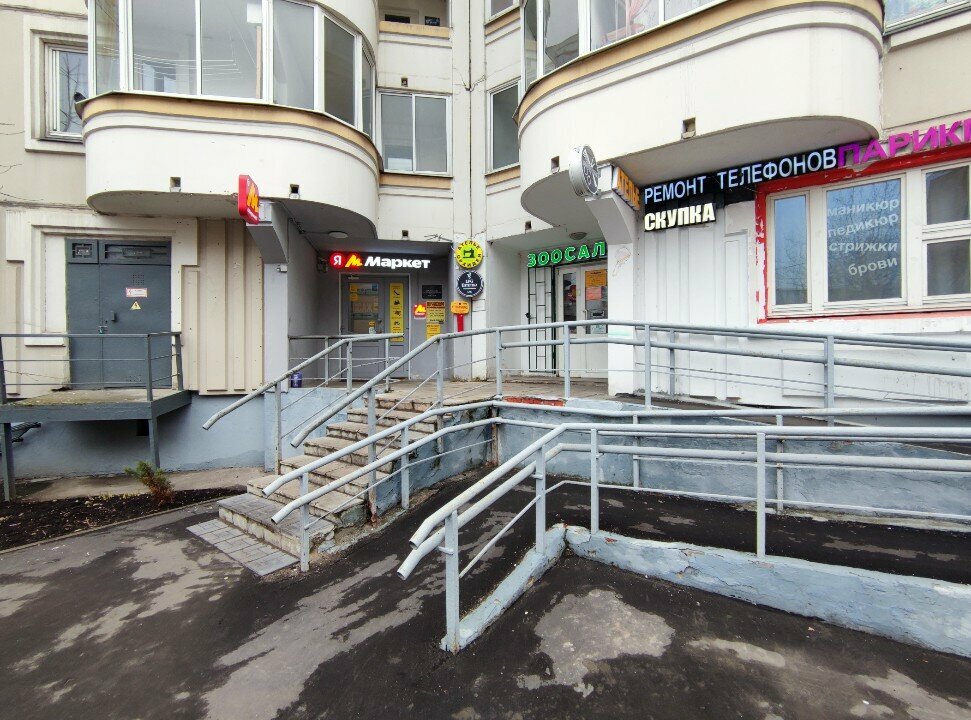 Anahtarların imalatı ve onarımı Ремонт обуви и ключей, Moskova, foto