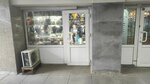 Багет (Primorye Territory, Vladivostok, Svetlanskaya Street), bijuteriler  Vladivostok'tan