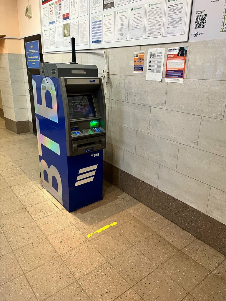 ATM'ler Bank VTB, Moskova ve Moskovskaya oblastı, foto