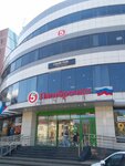 5Post (Stavropolskaya Street No:174/1), teslimat noktası  Krasnodar'dan