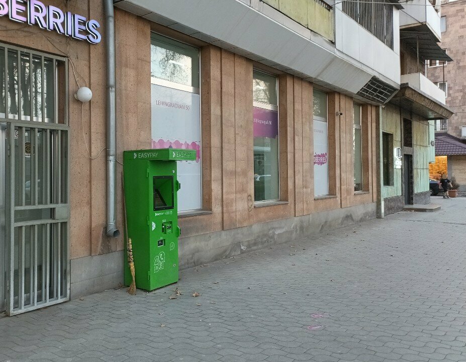 Ödeme terminali Easy Pay, Erivan, foto